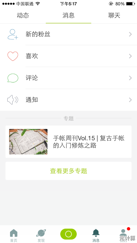探索Lofter创意宝藏：简单几步下载高清艺术作品到本地收藏 - 笙亿网络策划